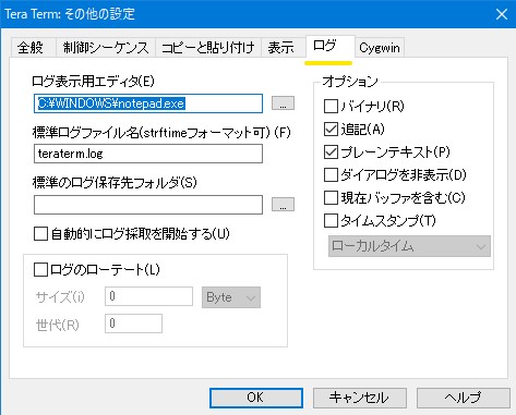 【Tera Term】接続・操作ログの自動取得方法 | はやなLab