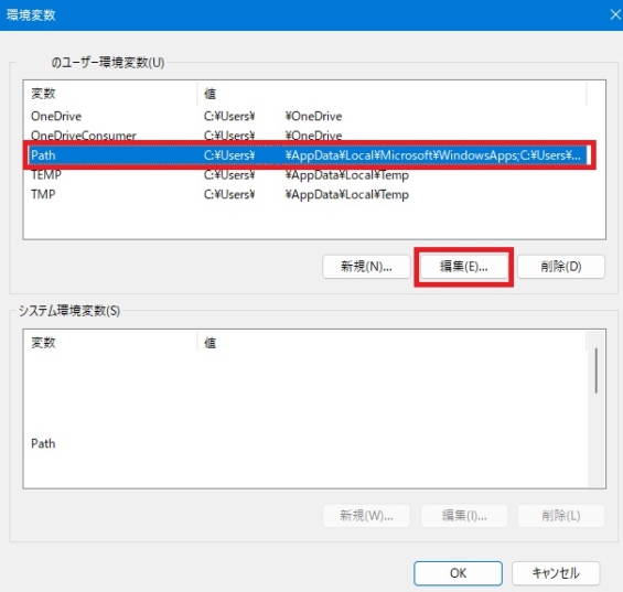 【Windows】AnacondaをインストールしたのにVisual Studio CodeからPython,conda,pipを実行できない場合の対処方法！！ | はやなLab